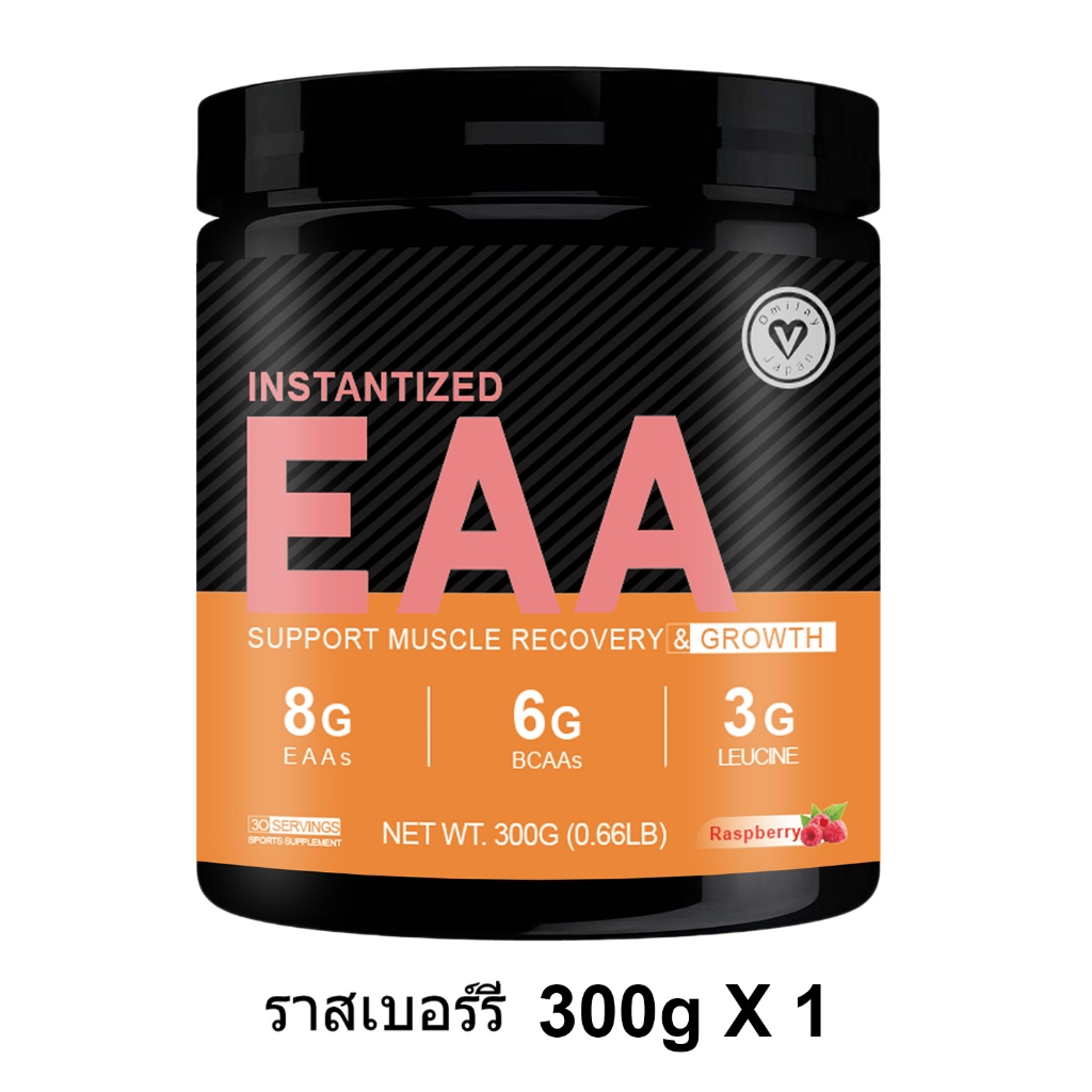 Omilay EAA Powder กรดอะมิโน Essential Amino Acid Sport Supplement ...