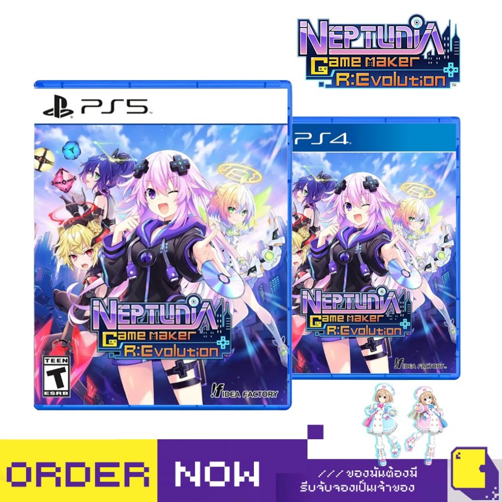 PlayStation™ PS4 / PS5 Hyperdimension Neptunia GameMaker R:Evolution ...