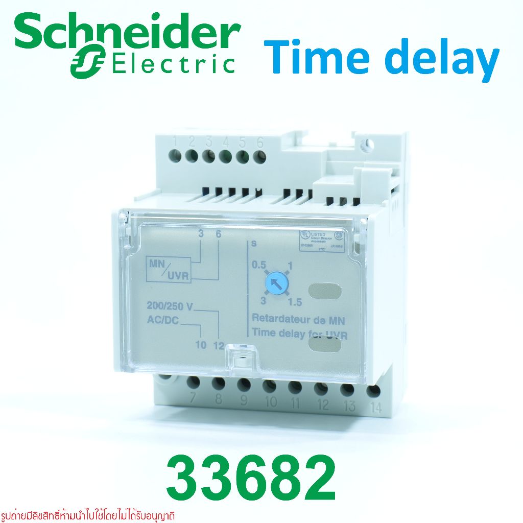 33682 Schneider Electric Under voltage time delay unit Schneider ...