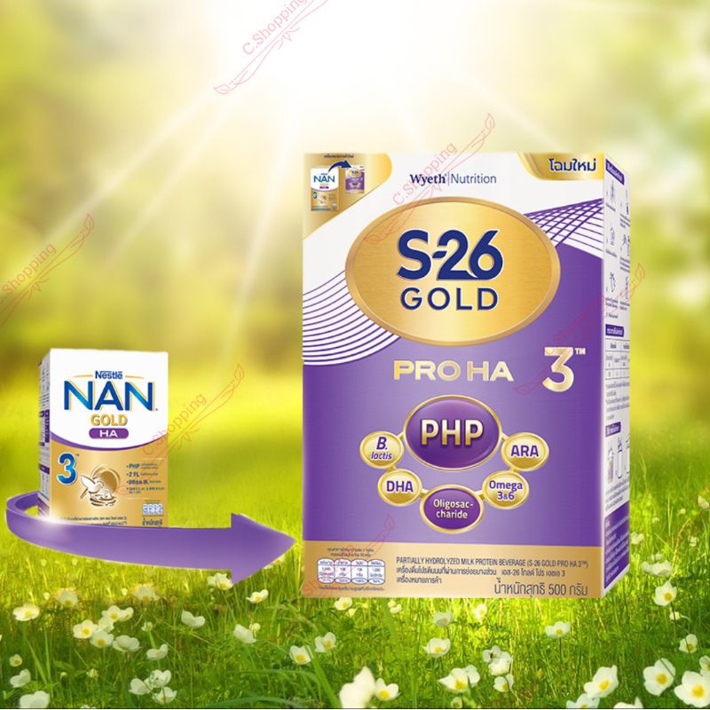 S-26 Gold PRO HA3 สูตร3 ขนาด 500g Exp 20/06/2026 | Shopee Thailand