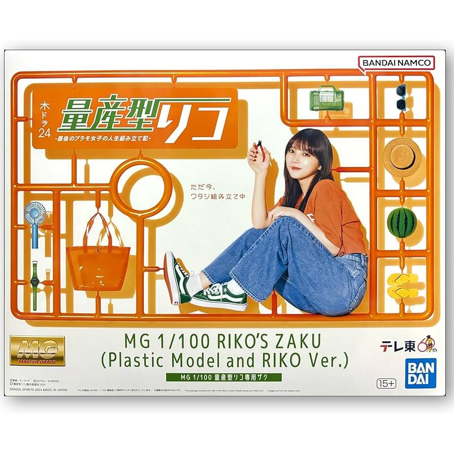 (พร้อมส่ง) MG 1/100 Riko’s Zaku(Plastic Model And Riko Ver.) | Shopee Thailand