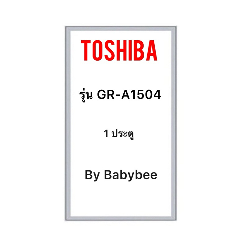 ขอบยางตู้เย็น TOSHIBA รุ่น GR-A1504 (1 ประตู) | Shopee Thailand