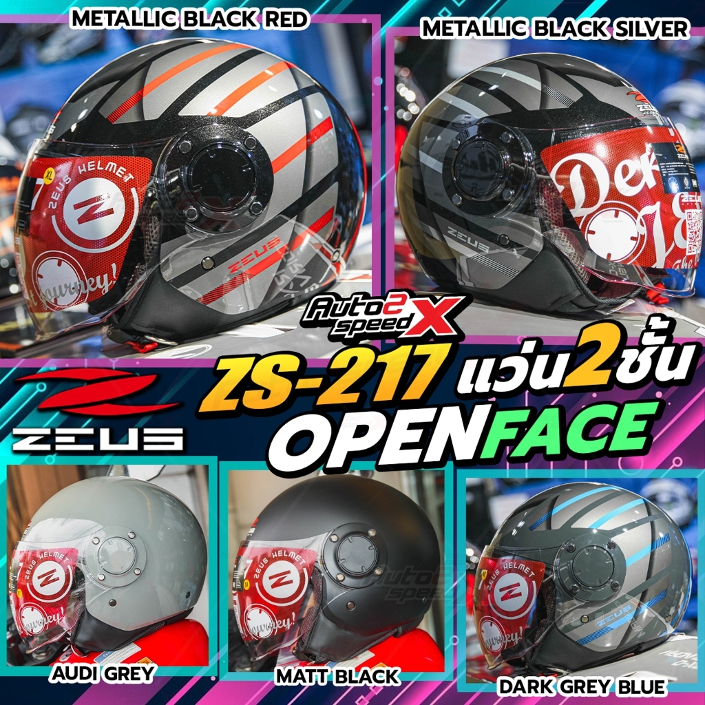 [ใช้โค้ดคุ้มลด 20%] แถมฟรีผ้าบัฟ159 อันดับ 1 TAIWAN ZEUS ZS-217 2022 ...
