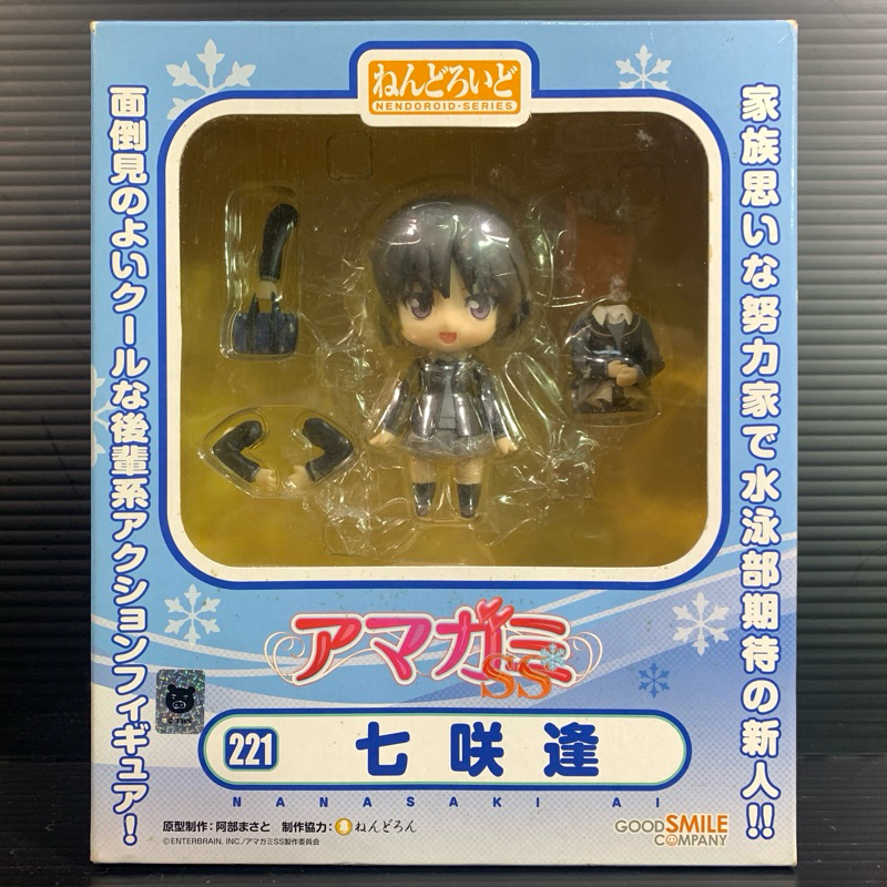 Nendoroid 221 Ai Nanasaki (Amagami SS) | Shopee Thailand