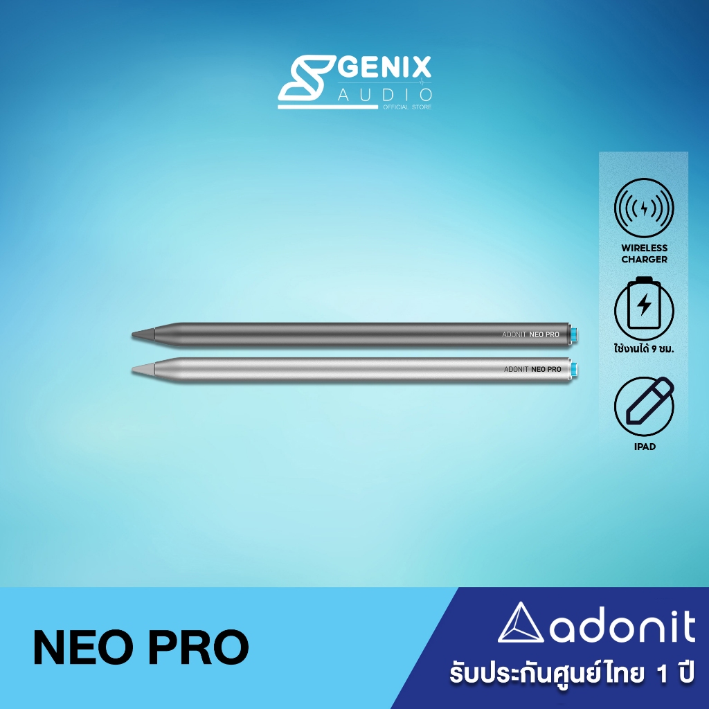 { 3.15 โค้ดลดเพิ่ม 20% } ADONIT ปากกาสไตลัส Stylus รุ่น Neo Pro 2 สี ...