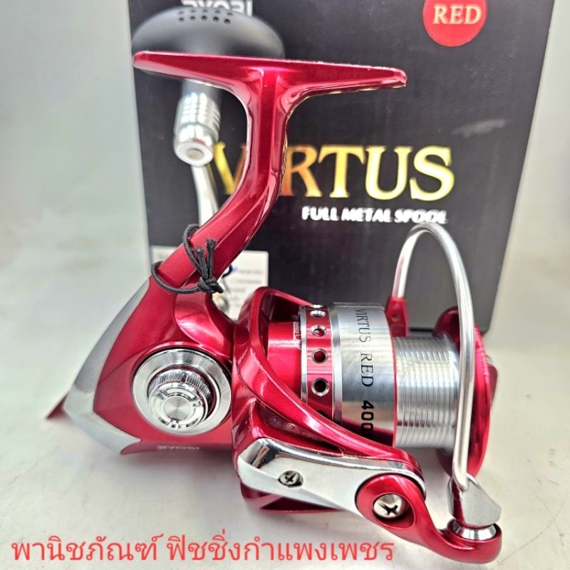 สีแดง รอกเรียวโอบิ เวอร์ทัส เพาเวอร์ RYOBI. VIRTUS POWER RED | Shopee Thailand