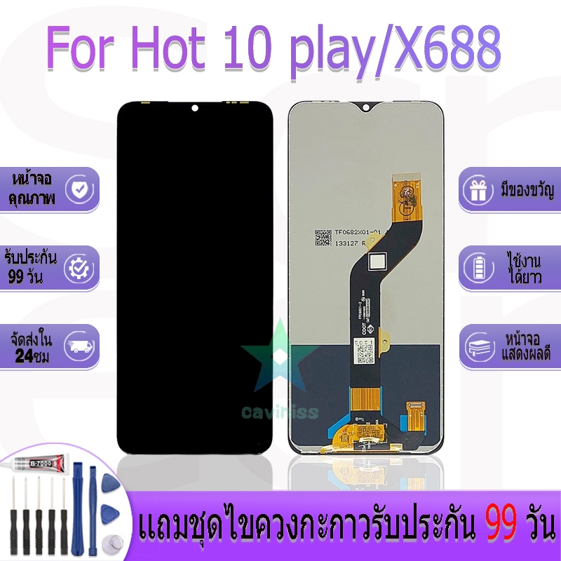 หน้าจองานเเท้ infinix Hot 10 play/X688C/X688B อะไหล่หน้าจอ infinix Hot ...