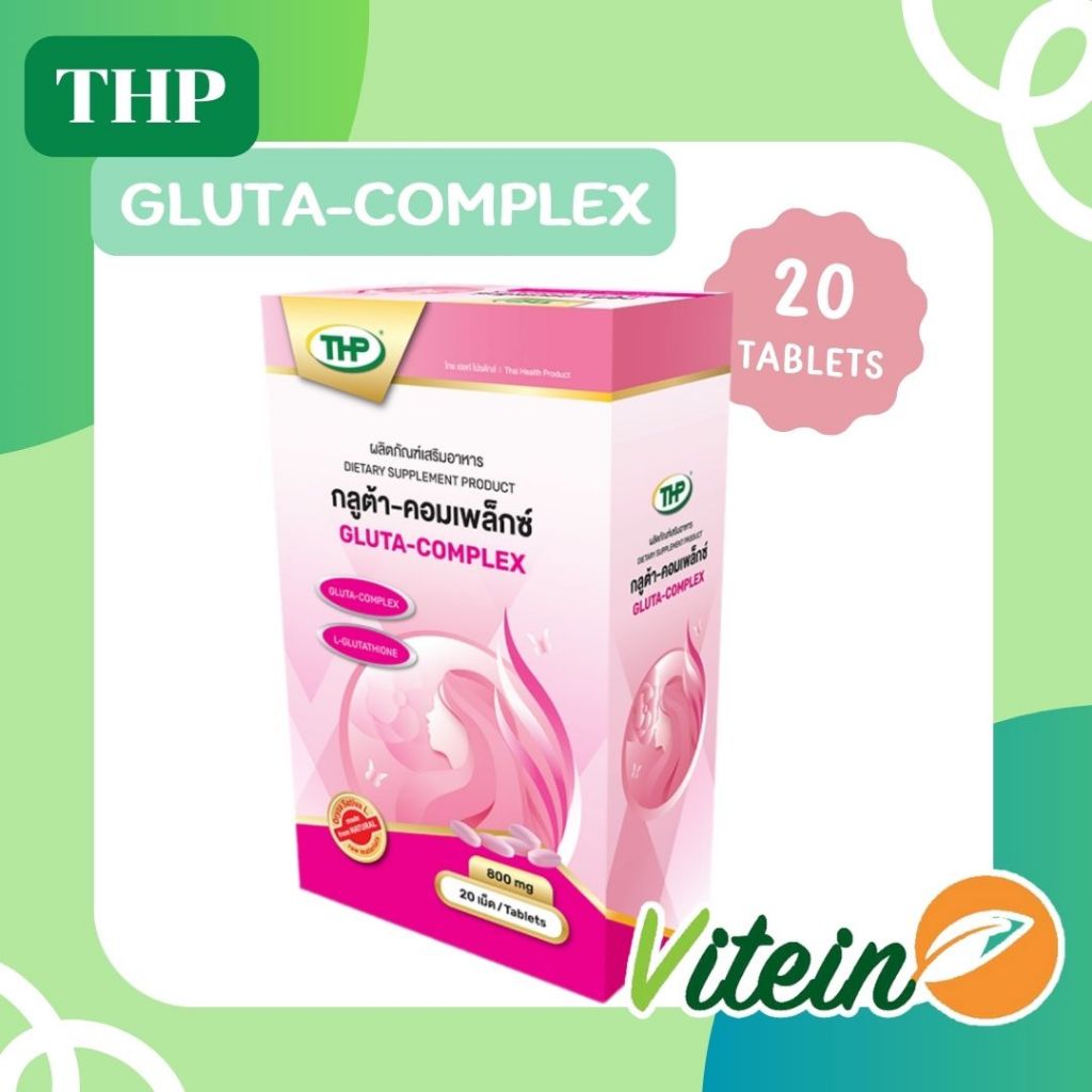 THP Gluta Complex กลูต้า คอมเพล็กซ์ 1 กล่อง 20 Capsules ต้านอนุมูลอิสระ ...