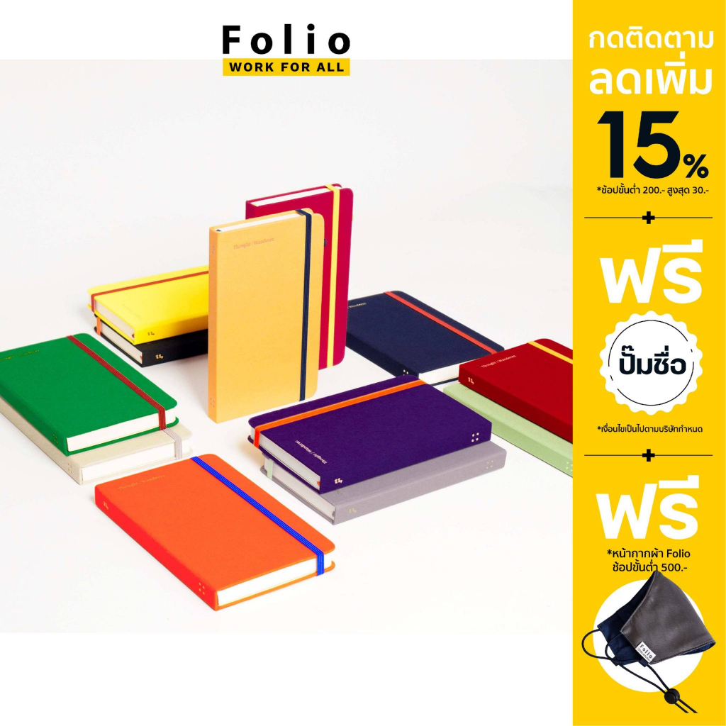 Folio : Jour Thai Series Notebook B6 สมุดจดบันทึก เนื้อกระดาษแบบจุด ...