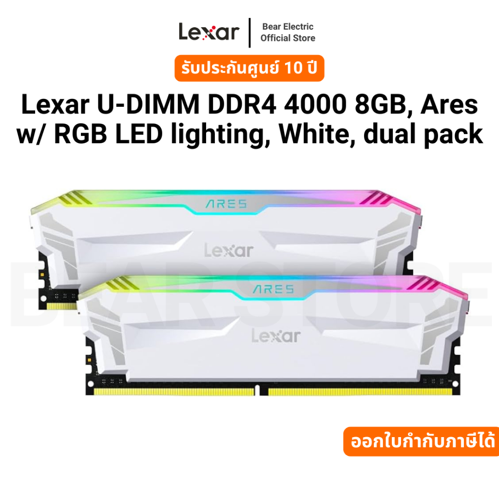 Lexar U-DIMM DDR4 4000 8GB, Ares w/ RGB LED lighting, White, dual pack รับประกัน 10 ปี | Shopee ...
