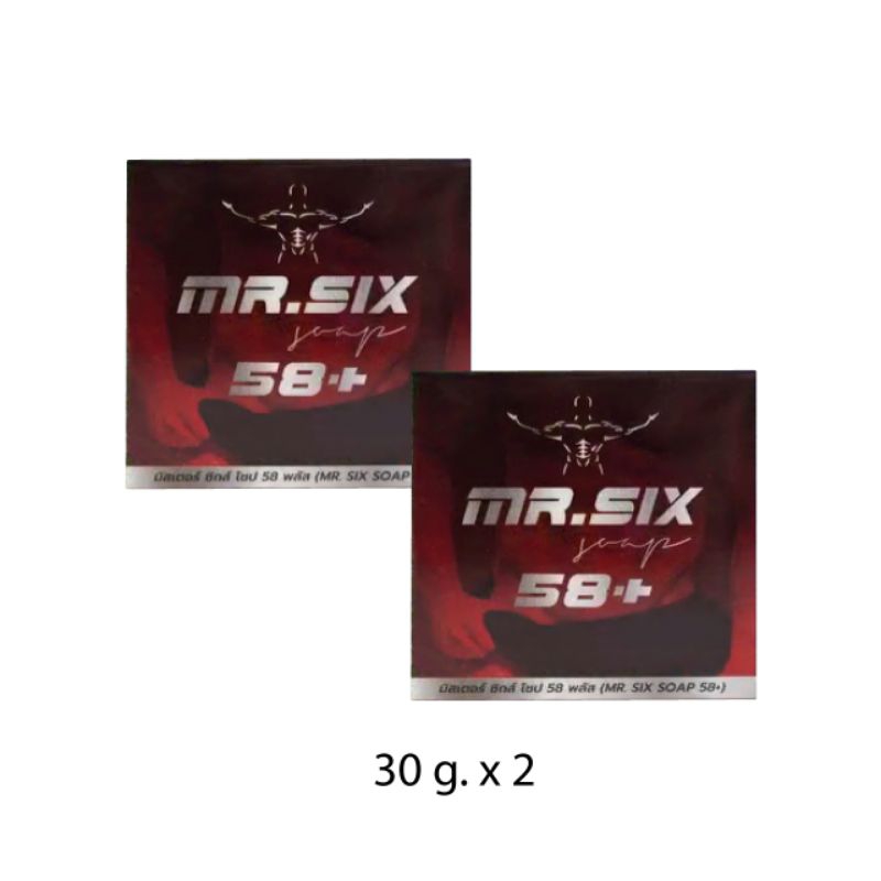 1 แถม 1 สบู่ดูแลผู้ชาย Mr.SIX SOAP สบู่ที่ดูแลผู้ชายโดยเฉพาะ ไม่ระบุชื่อหน้ากล่อง | Shopee Thailand