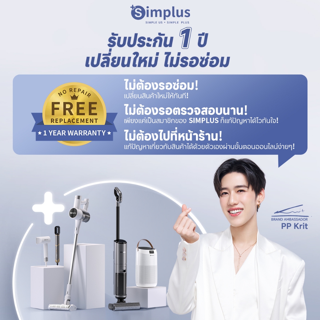 Simplus x PP Krit S8 Flex Pro เครื่องดูดฝุ่น จอแสดงผล LED อัจฉริยะ: การควบคุมการดูดได้ 6 ระดับ ...