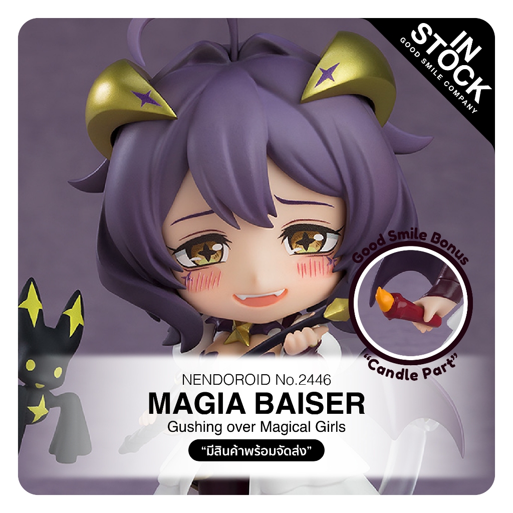 [InStock] No.2446 Nendoroid - Gushing over Magical Girls_Magia Baiser ...
