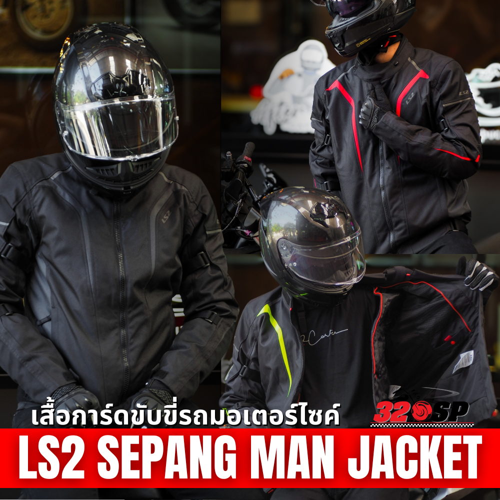 เสื้อการ์ดสำหรับขับขี่รถมอเตอร์ไซค์ LS2 SEPANG MAN JACKE !!320SP | Shopee Thailand