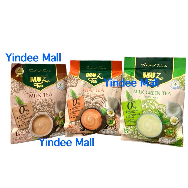 MUZ TEA ชาปรุงสำเร็จชนิดผง 0% ไม่มีครีมเทียม น้ำตาล,ไขมัน,โซเดียมผ่าน ...