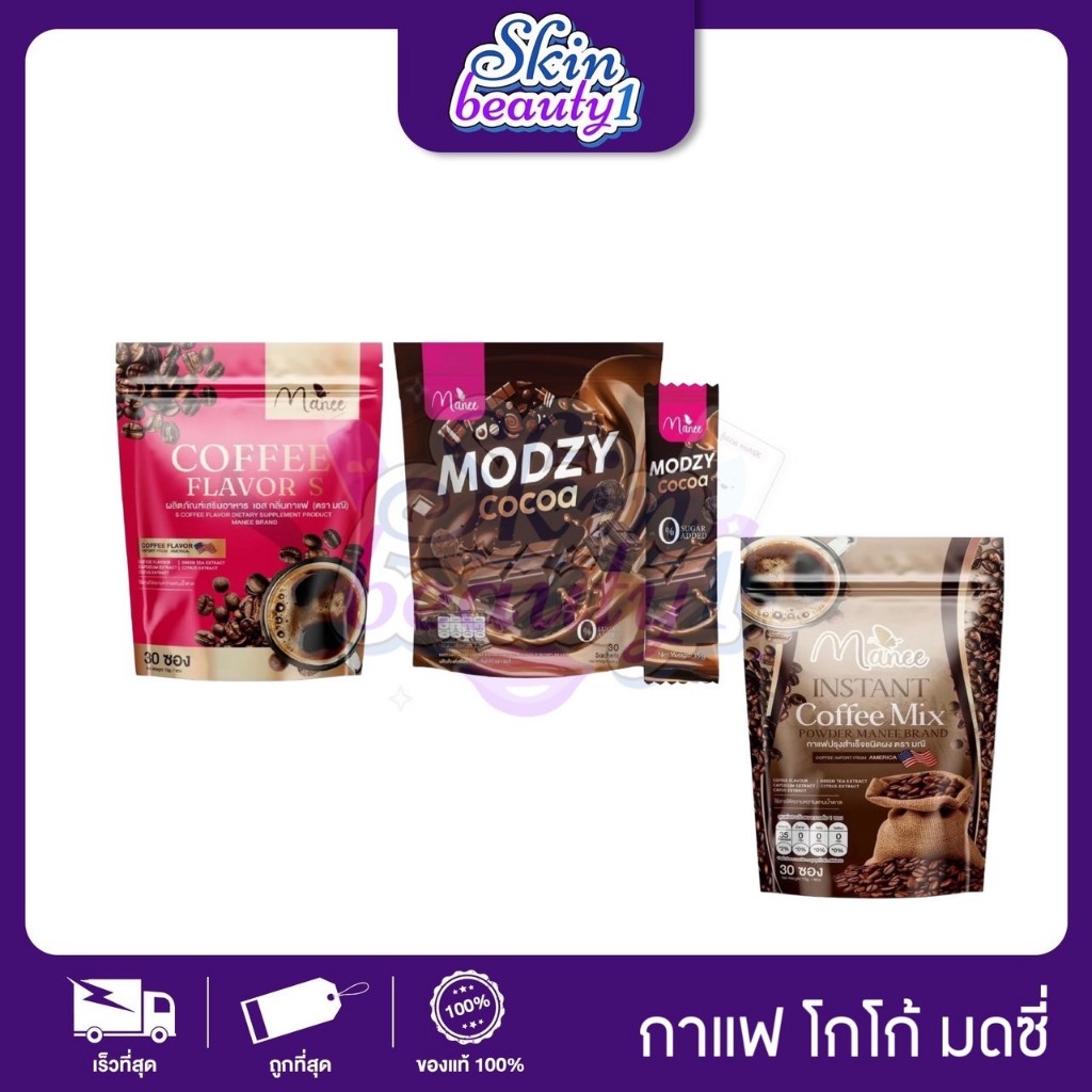 Manee Coffee S & Cocoa กาแฟมณี เอส โกโก้มณี ปรับสมดุลร่างกาย ระบบ ...