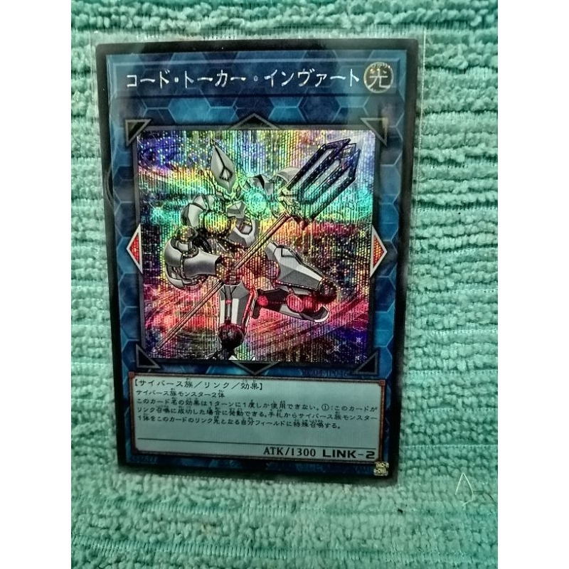 Yu -Gi-Oh! Code Talker Inverter RC04-JP046 Secret Rare [SCR] | Shopee ...