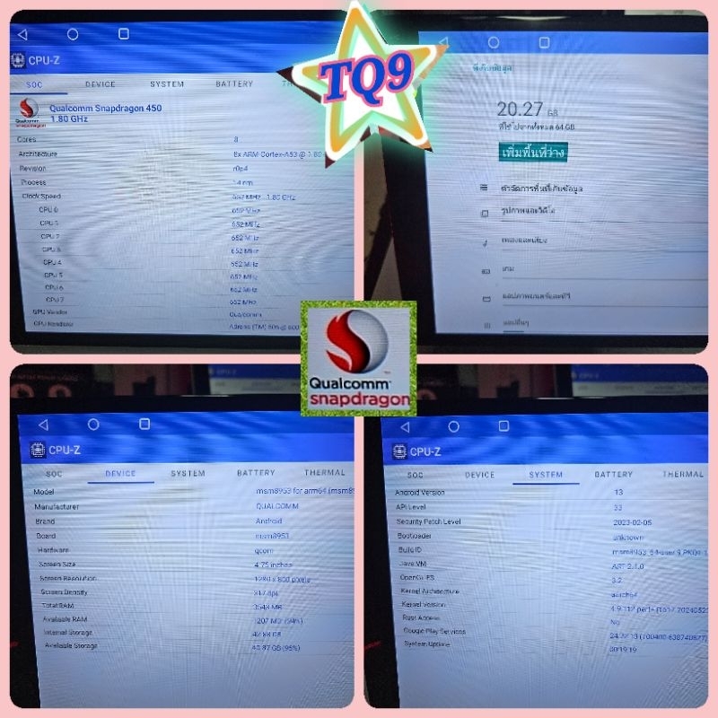 เครื่องเล่น แอนดรอย Alpha coustic TQ9 2K Snapdragon 4แรม 64รอม 8คอล Ver ...