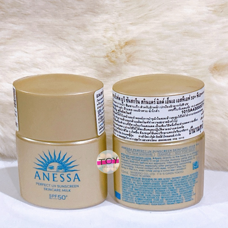 Shiseido Anessa Perfect UV Sunscreen Skincare Milk SPF50+ PA++++ 12 ml.(ผลิต8/2023) | Shopee ...