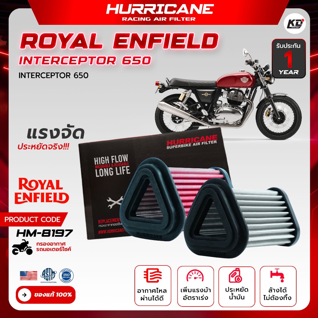 HURRICANE กรองอากาศมอเตอร์ไซต์ผ้าแดง & สแตนเลส ROYAL ENFIELD Interceptor 650 HM-8197 | Shopee ...