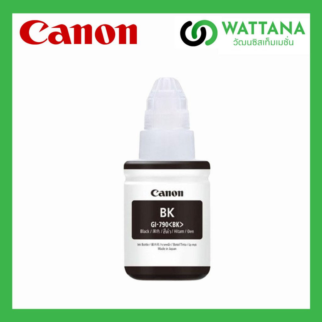INK Canon GI-790Y , GI-790BK , GI-790M , GI-790C (หมึกของแท้ 100% ...