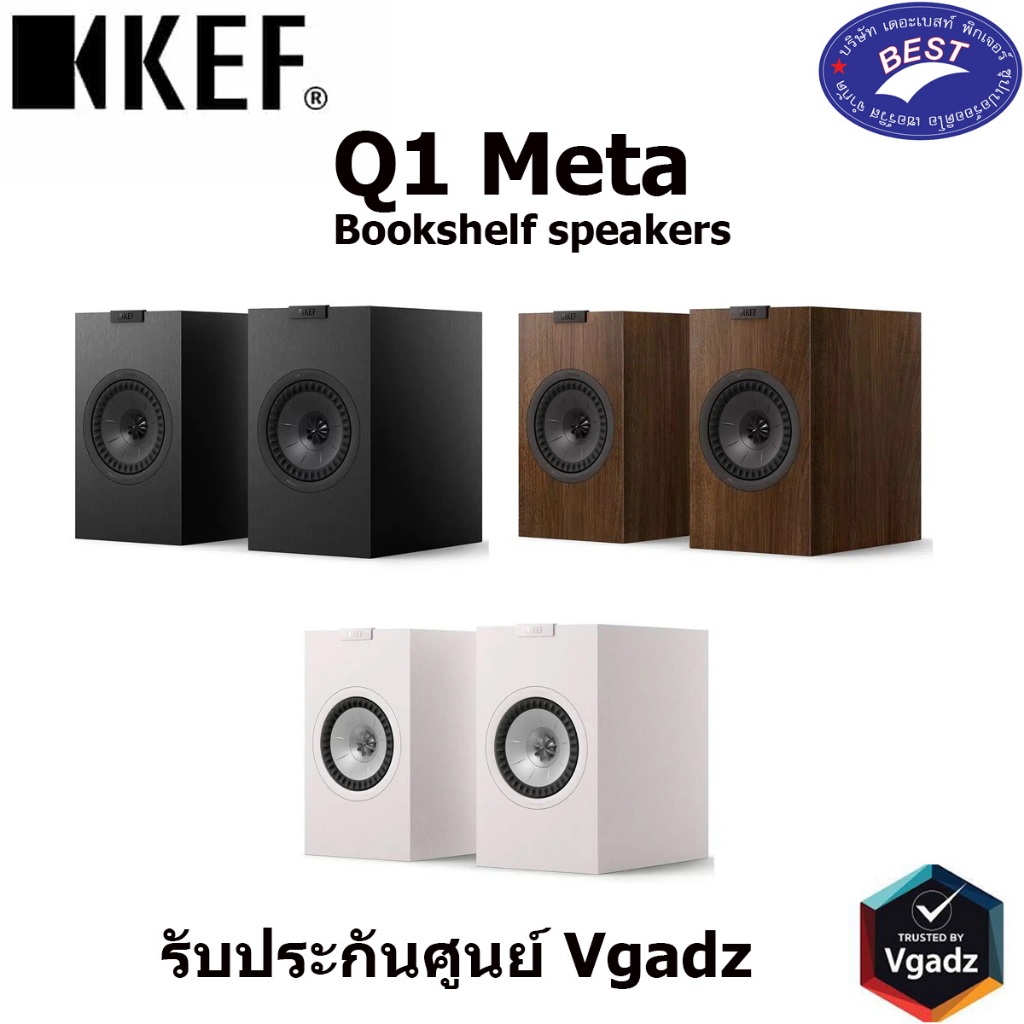 KEF Q1 Meta Bookshelf speakers | Shopee Thailand
