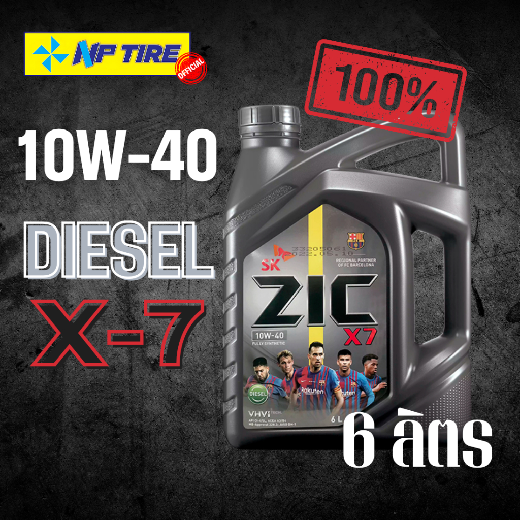 SK ZIC X7 10W-40 น้ำมันเครื่องดีเซล ขนาด 6L. เกรดสังเคราะห์แท้ สำหรับรถ SUV และกระบะ | Shopee ...