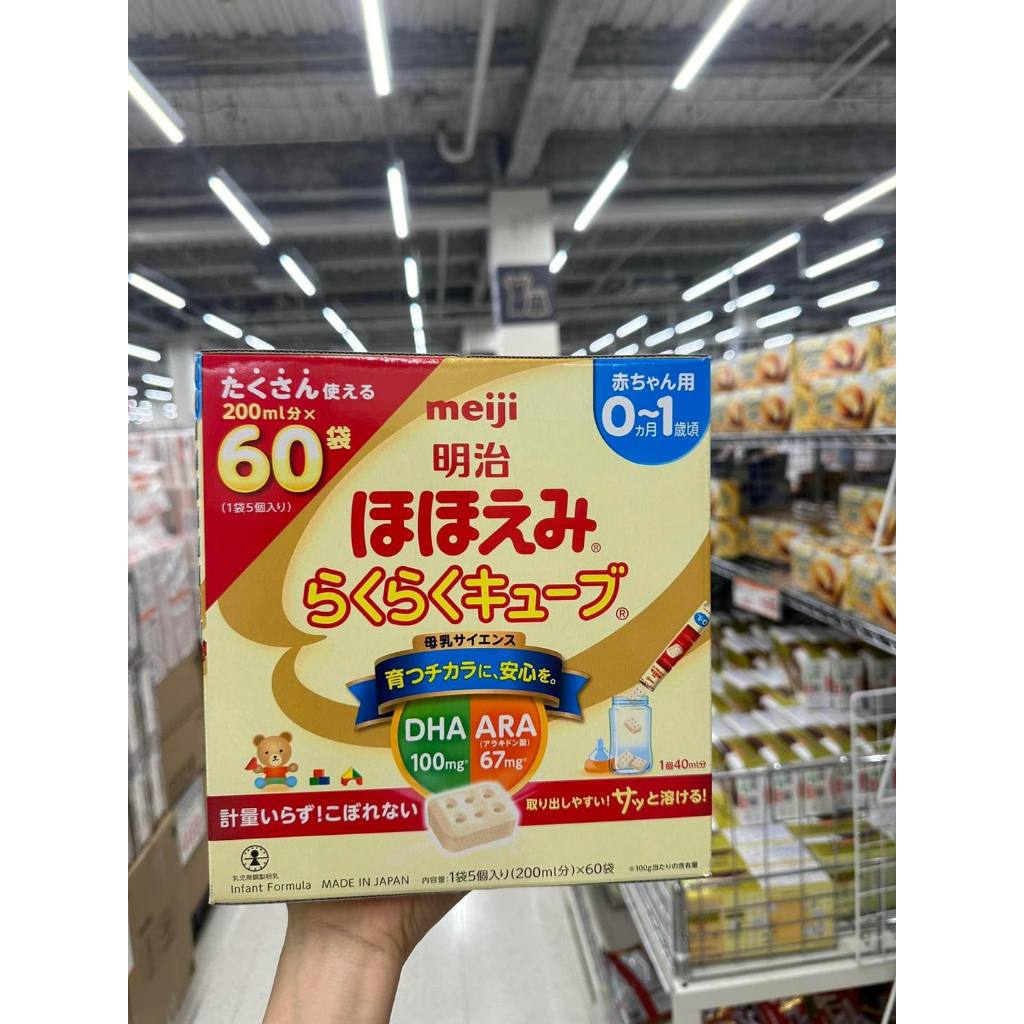 นมชนิดเม็ดพกพา Meiji Hohoemi Raku Raku Cube Milk นมผงเด็กญี่ปุ่น แรก ...