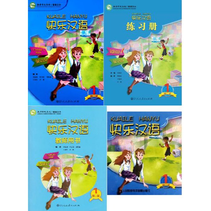 Kuaile Hanyu เล่ม 1 快乐汉语(第1册)(第二版)(英语版) Kuaile Hanyu Vol. 1 (English ...