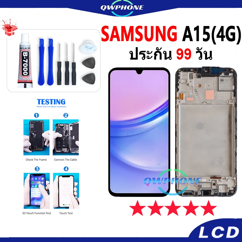 LCD ใช้กับ Samsung Galaxy A15 หน้าจอ+ทัช หน้าจอโทรศัพท์ หน้าจอ ...