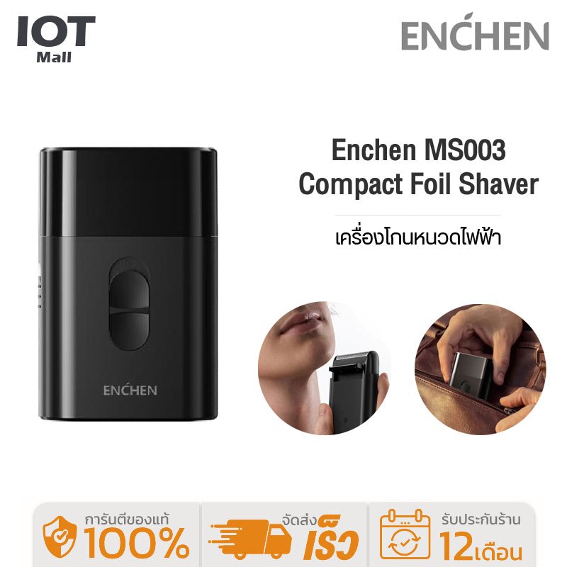 Enchen MS003 Electric Shaver และพกพาสะดวก ที่โกนหนวดไฟฟ้า Reciprocating ...