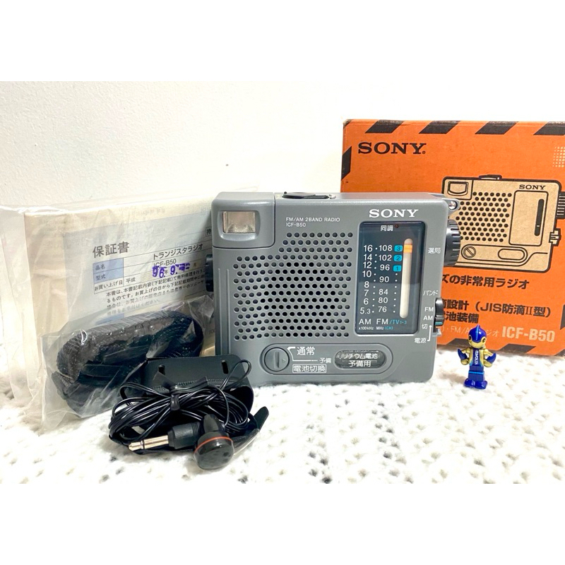 เครื่องรับวิทยุ Vintage SONY ICF-B50 FM/AM 2 Band Camping Radio ของใหม่ ...