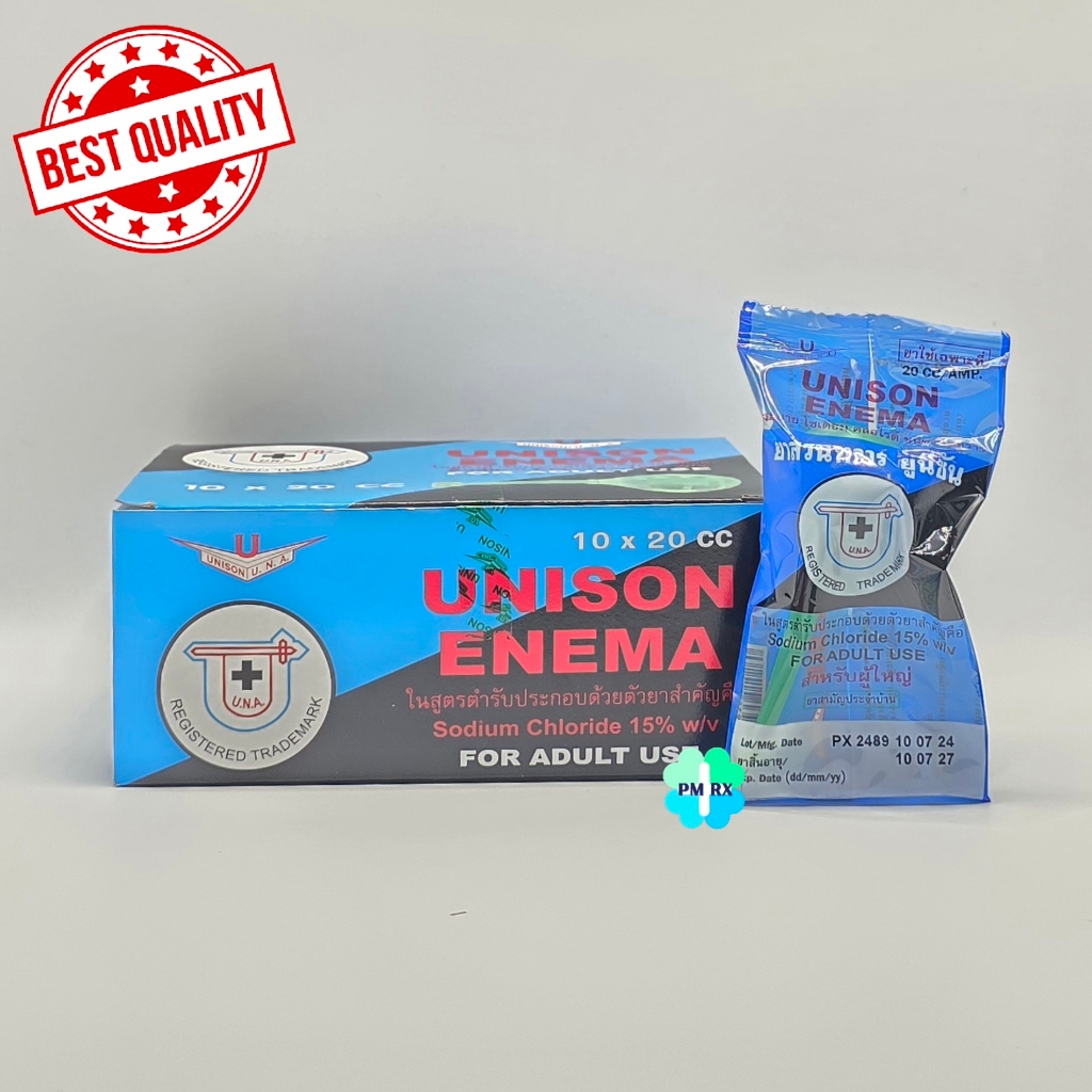 Unison Enema ยาระยายโซเดียมคลอไรด์ ชนิดสวนทวาร | Shopee Thailand