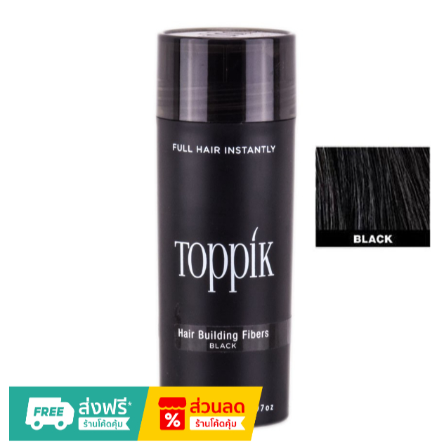 Toppik ผงไฟเบอร์เพิ่มผมหนา🔥 Toppik Hair Building Fiber ปิดผมบาง หัวล้าน ผมบาง ขนาด 27.5 กรัม ...