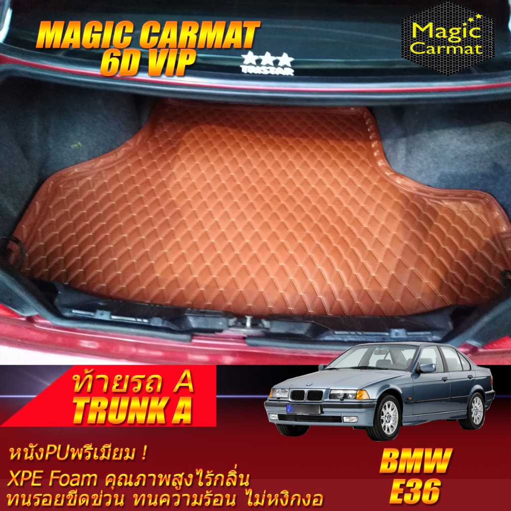 BMW E36 Sedan 1990-2000 Trunk A (เฉพาะท้ายรถ A) พรมรถยนต์ E36 323i 318i ...