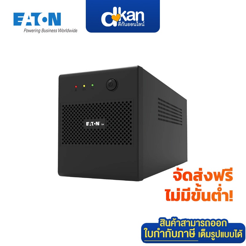 Eaton 5A 1500VA P-5A1500I 1500VA/900W 4 Universal UPS Warranty 2 Years ...