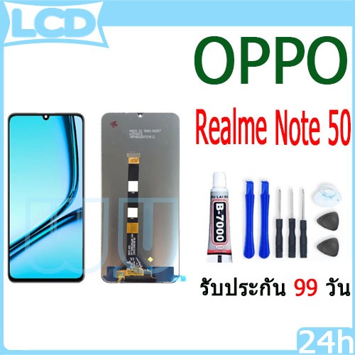 หน้าจอ LCD Display จอ + ทัช Realme Note 50 อะไหล่มือถือ อะไหล่ จอพร้อมทัชสกรีน realme note50 ...