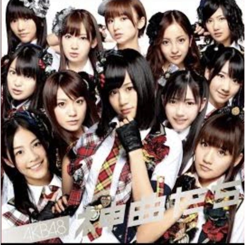แผ่น AKB48 CD+DVD kamikyokutachi มือ1 (แผ่นใหม่ยังไม่แกะซิลมีรูปสุ่ม) และ มือ2 | Shopee Thailand