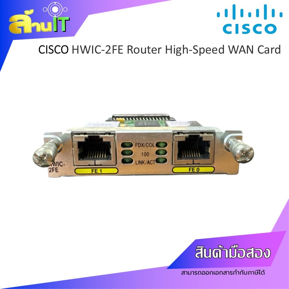 CISCO HWIC-2FE 2-port 10/100 High-Speed WAN Interface Card / USED ...
