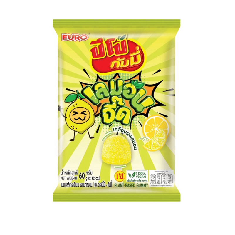 EURO PIPO GUMMY LEMON ปีโป้ กัมมี่กลิ่นเลม่อนจิ๊ด 60 กรัม | Shopee Thailand