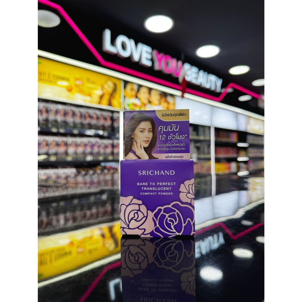 [ตลับม่วง] แป้งพัฟ ศรีจันทร์ Srichand Bare To Perfect Tranlucent Compact Powder คุมมัน 4.5g ...