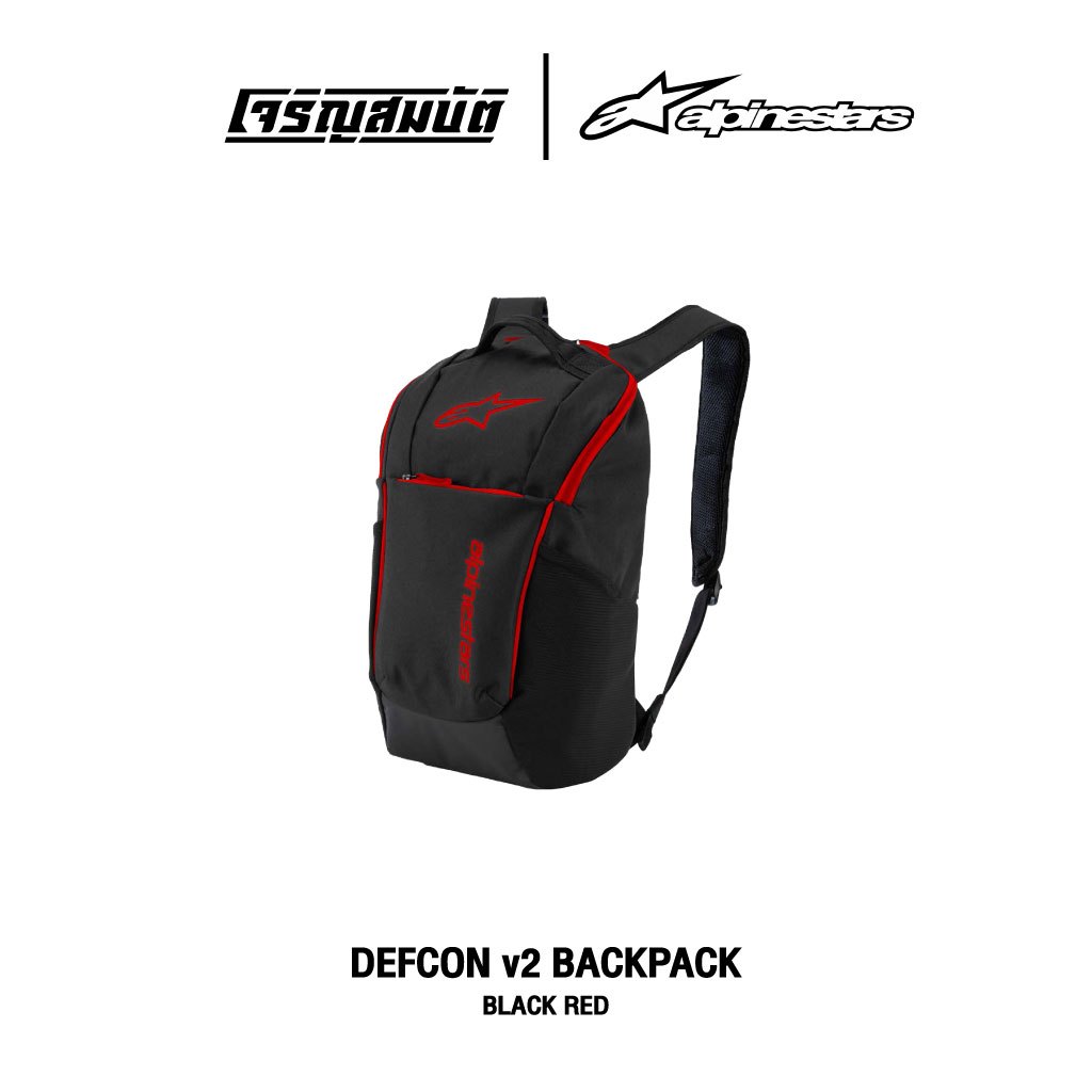Alpinestars กระเป๋าเป้ รุ่น DEFCON v2 BACKPACK มีให้เลือก 3 สี | Shopee ...