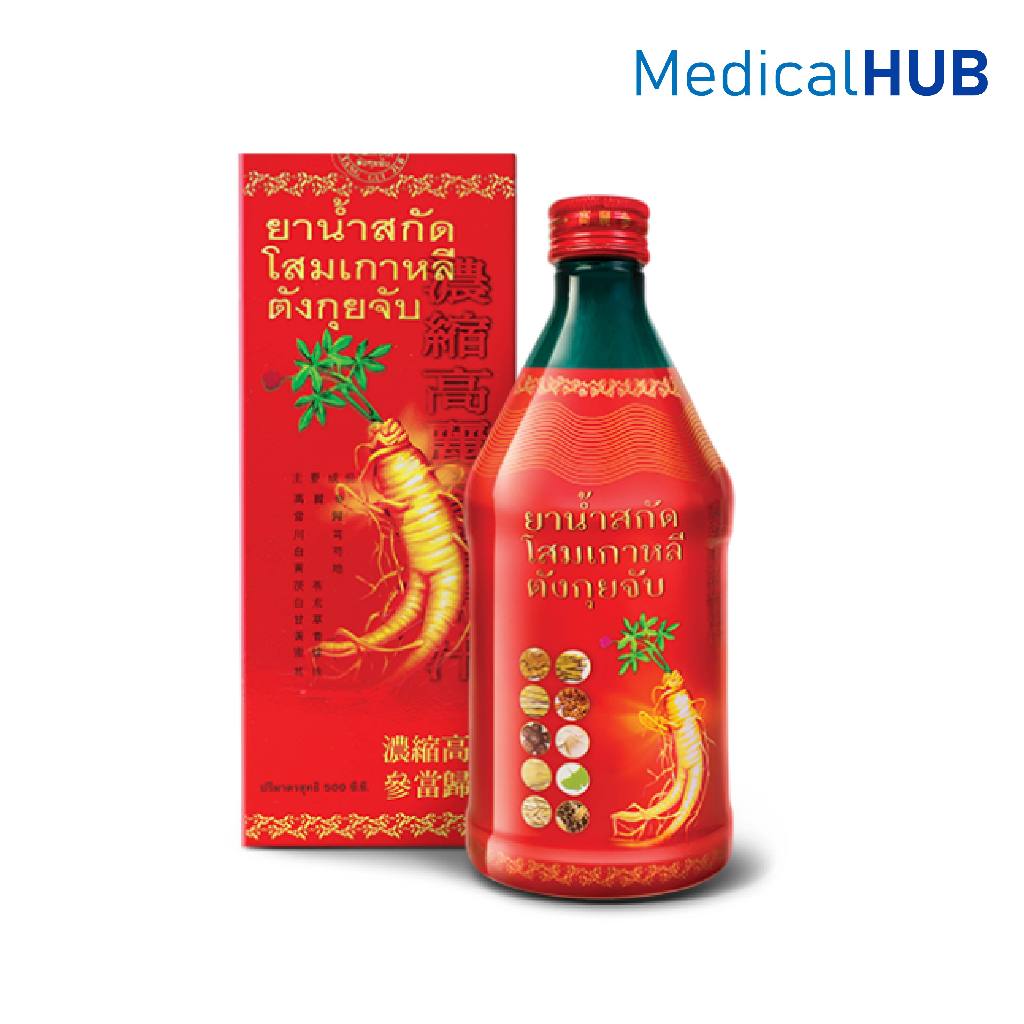 Korean Ginseng Tang Gui Jub โสมเกาหลี ตังกุยจับ ตังกุยจั้บ โสม ขนาด 500 ...