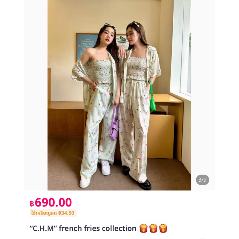 ชุดแม่แบรนด์ C.H.M เฉพาะเสื้อ | Shopee Thailand