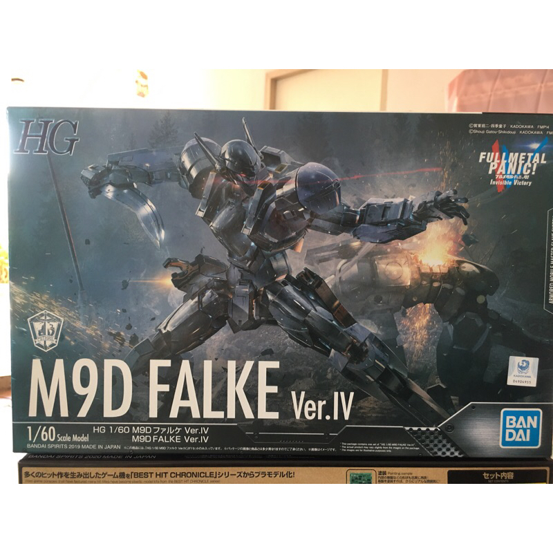 HG 1/60 M9D Falke Ver.IV ( Full Metal Panic )(กล่องสีซีดแดดเลีย) | Shopee Thailand