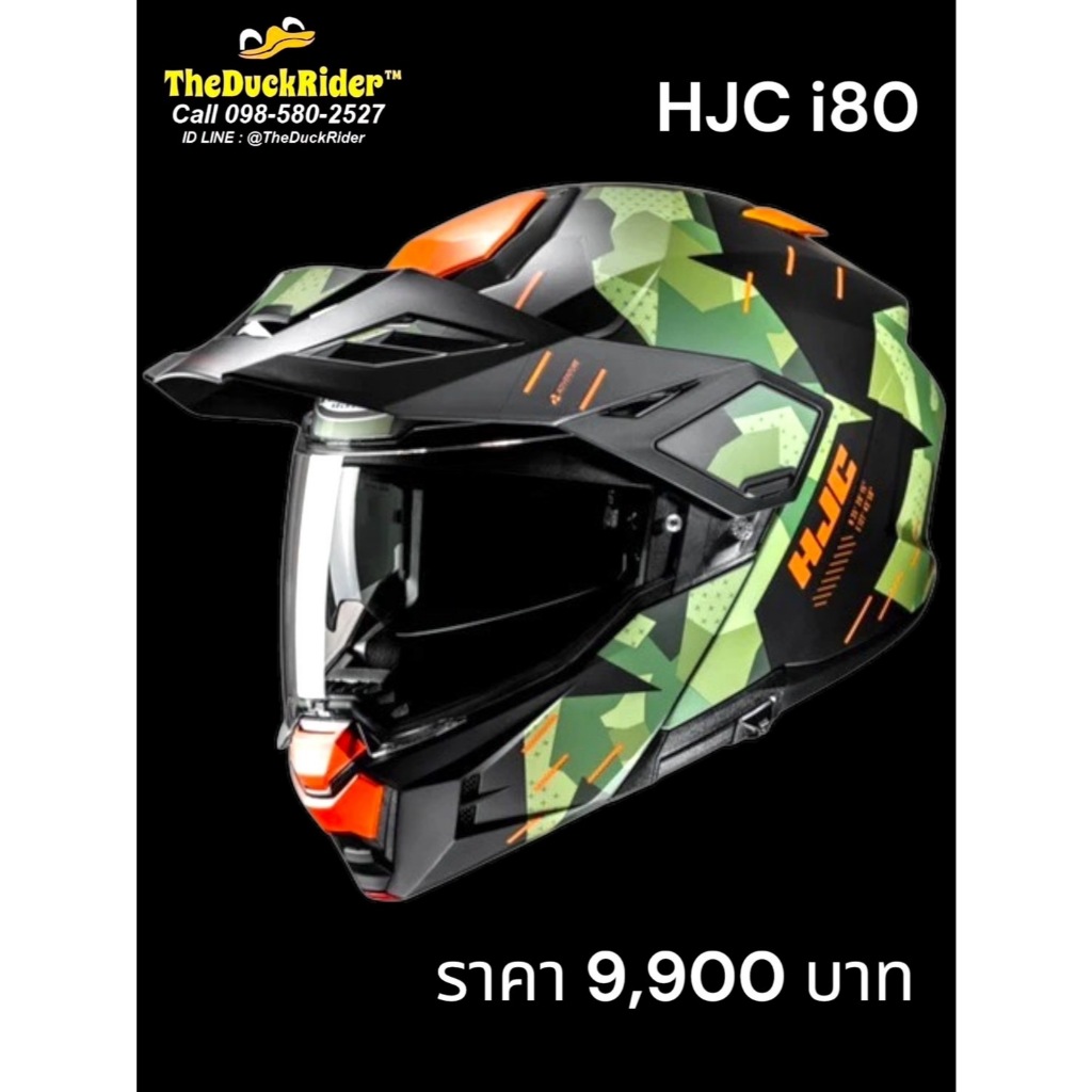HJC i80 ROKI MC47SF New2025!!!!(สีด้าน) | Shopee Thailand