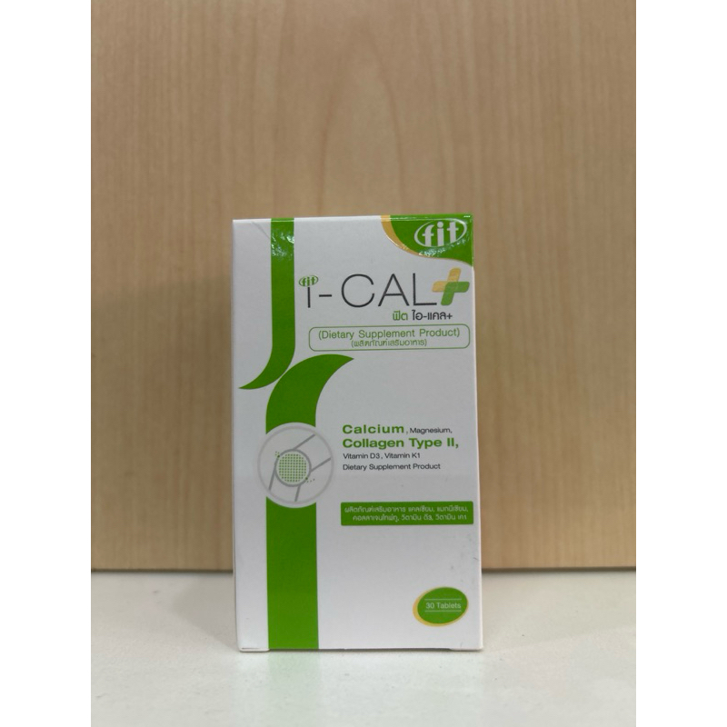 I-CAL + 30 TAB เม็ด ไอ-เเคล พลัส ผลิตภัณฑ์เสริมอาหารบำรุงกระดูก ข้อ ...