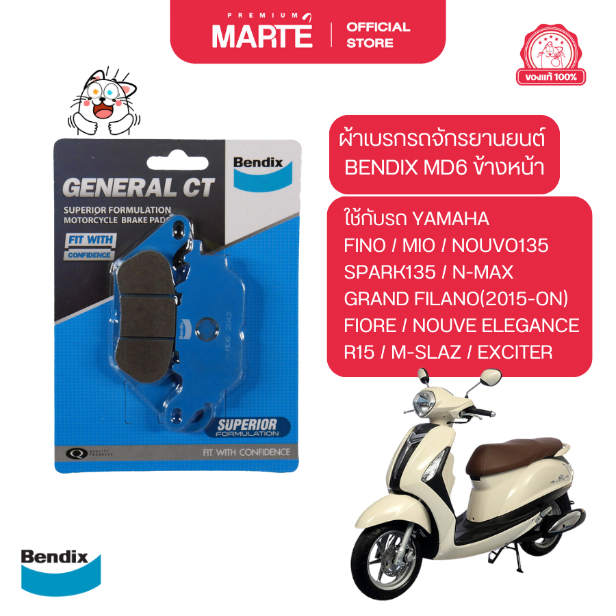 ผ้าเบรกรถจักรยานยนต์ BENDIX MD6 หน้า YAMAHA Filano/Mio/MT-15/XSR155 ...