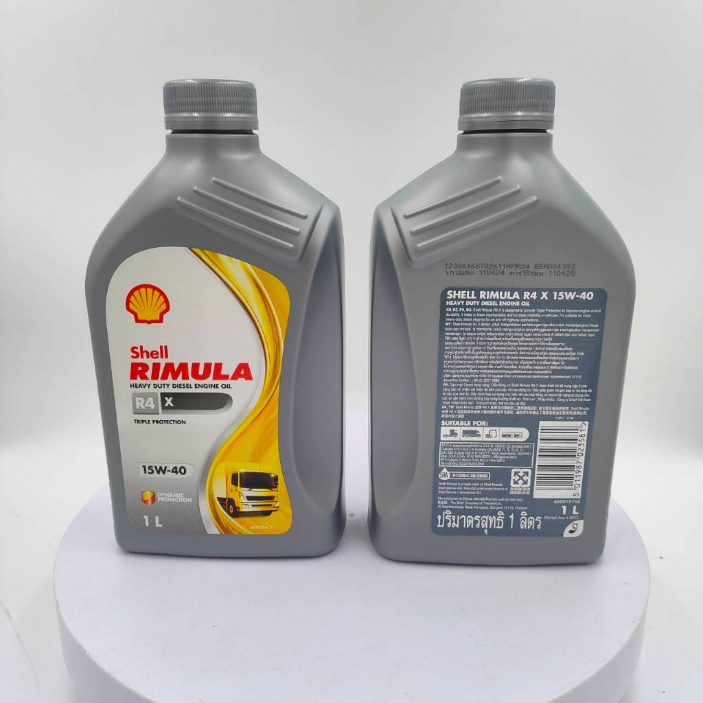 SHELL น้ำมันเครื่องRIMULA R4X 15W-40 ขนาด 1 ลิตร เหมาะสำหรับรถดีเซล ...