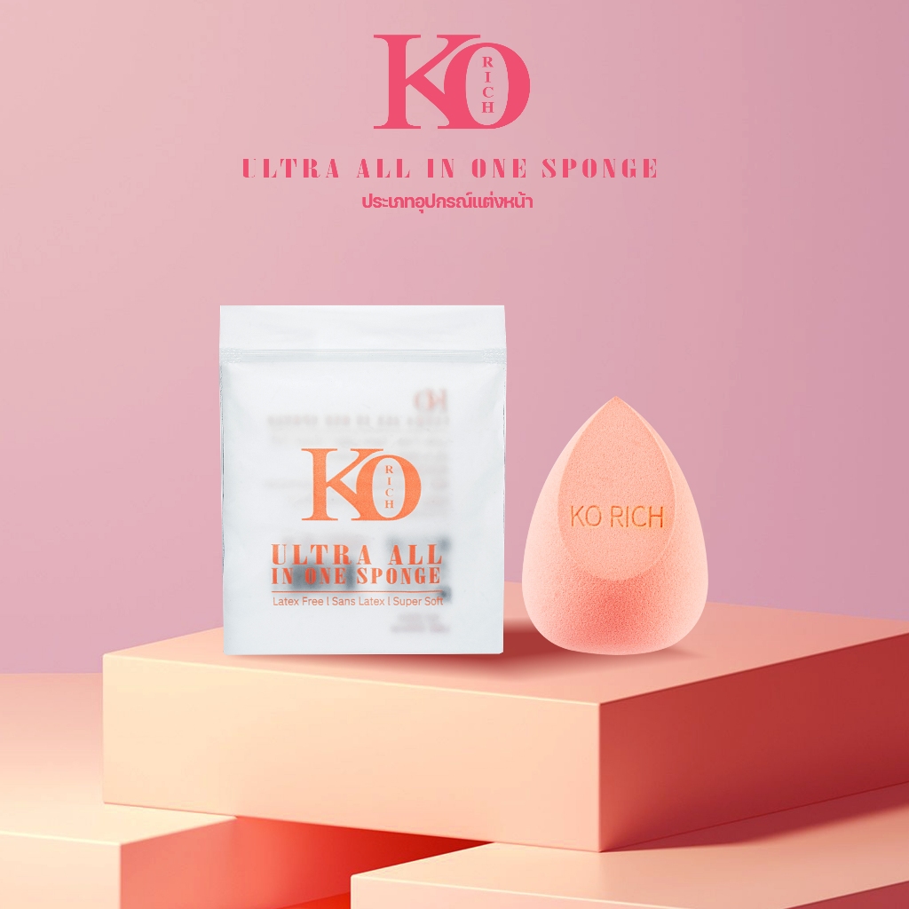 ฟองน้ำไข่ยักษ์ เคโอริช Ko Rich | Shopee Thailand